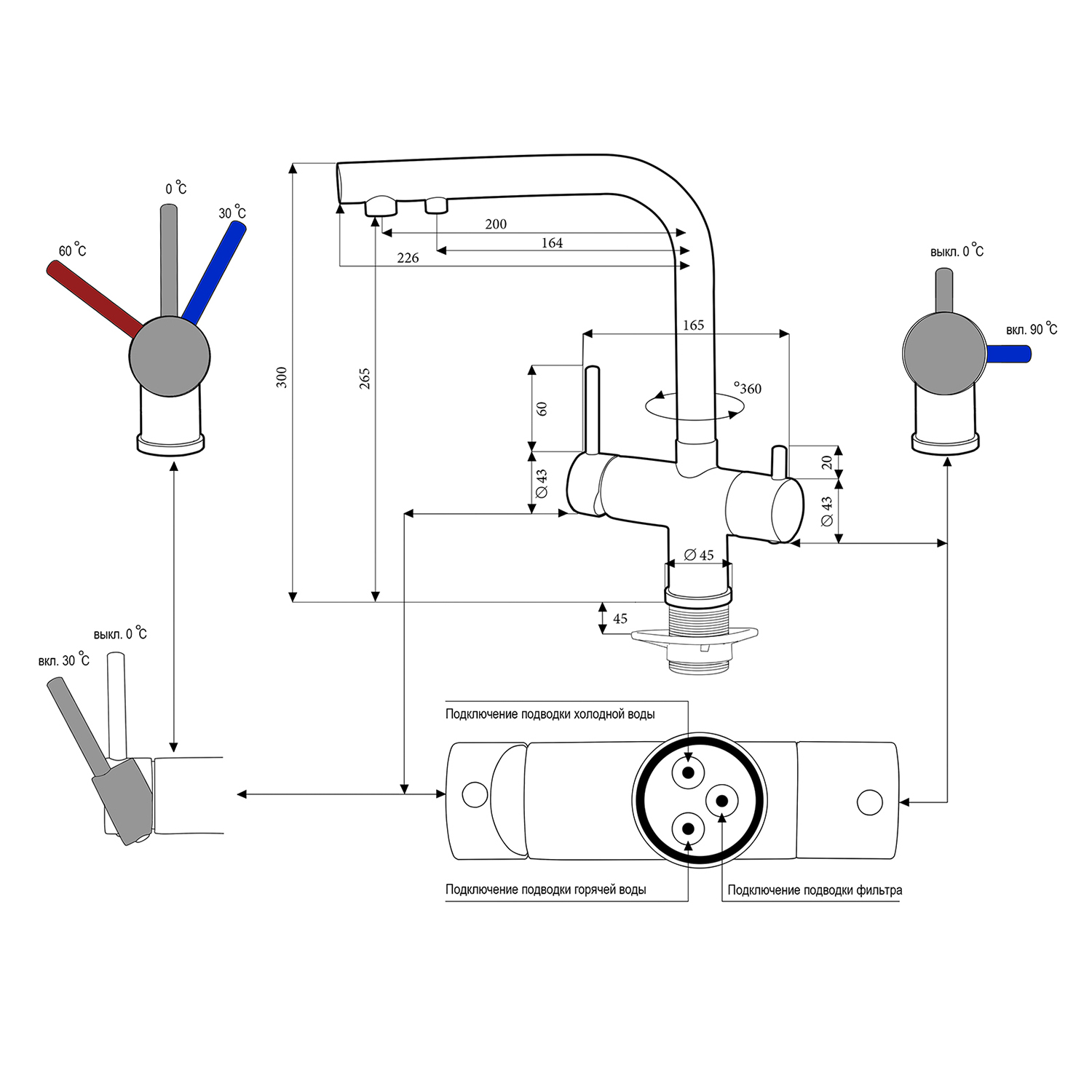 Смеситель для кухни со встроенным фильтром (краном) под питьевую воду Frap FX43752-21 купить в ...